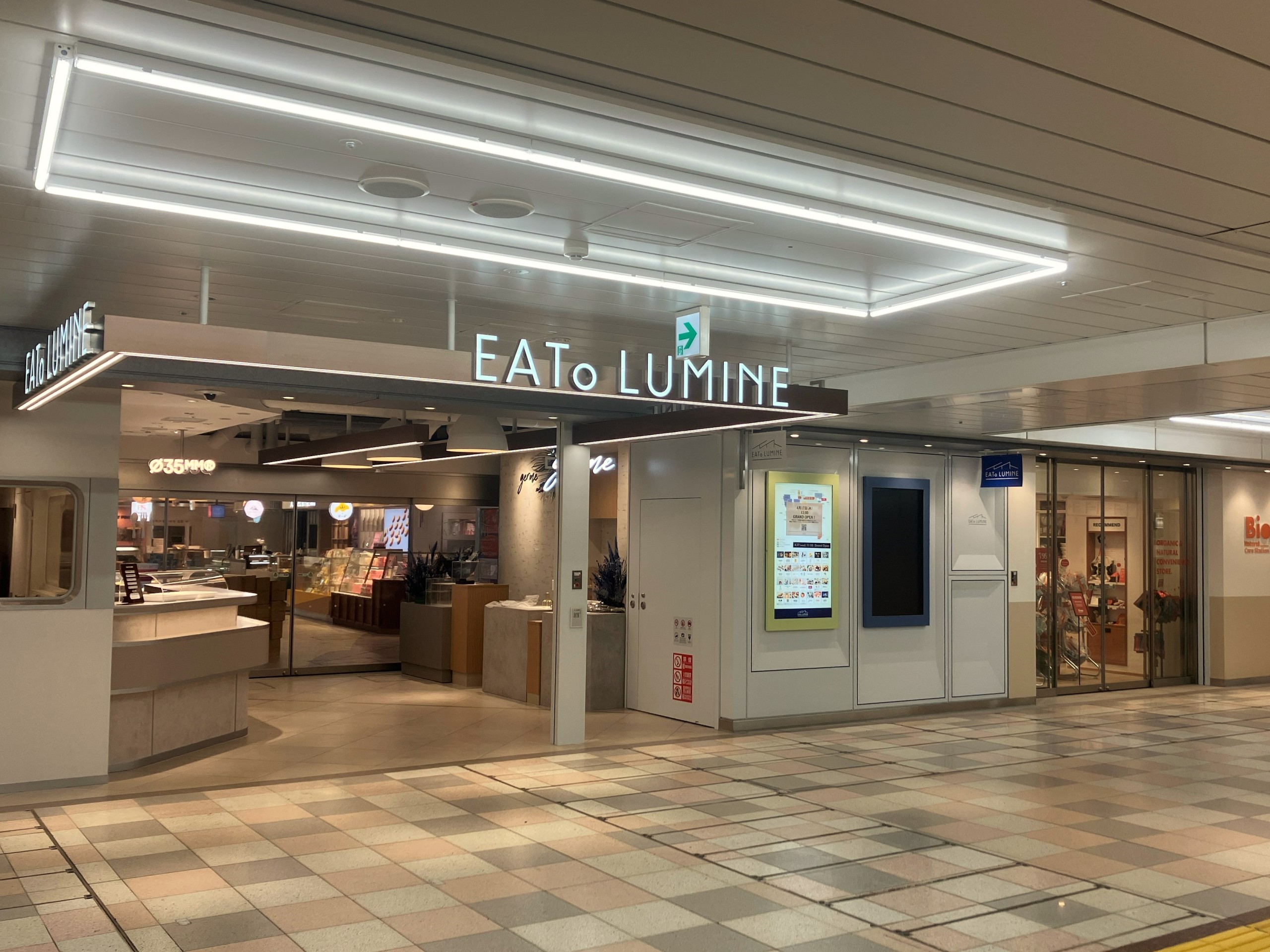 新宿JR駅ナカ新グルメスポット『EATo LUMINE イートルミネ』を紹介！編集部ピックアップ店も！ – 新宿〜御苑〜四谷の旬に出会うWEBメディア『JG』公式サイト